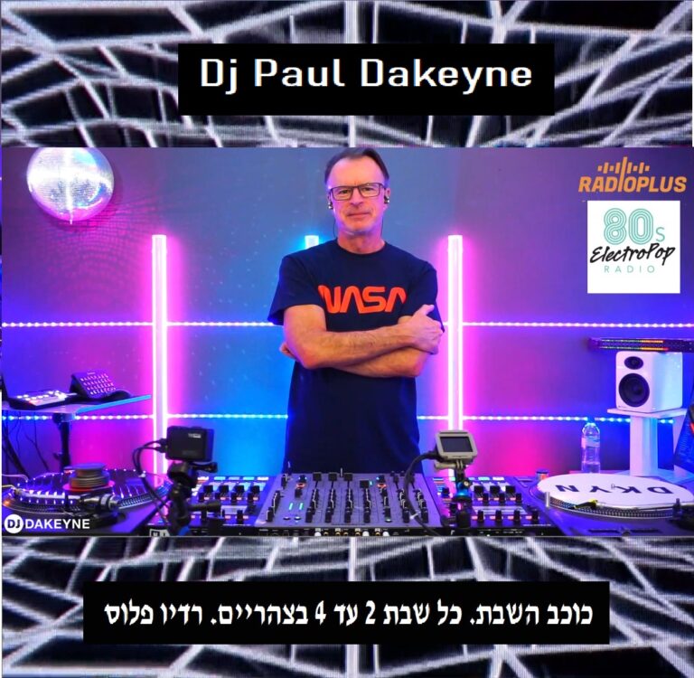 dj Paul Dakeyne Archives - Radio Plus